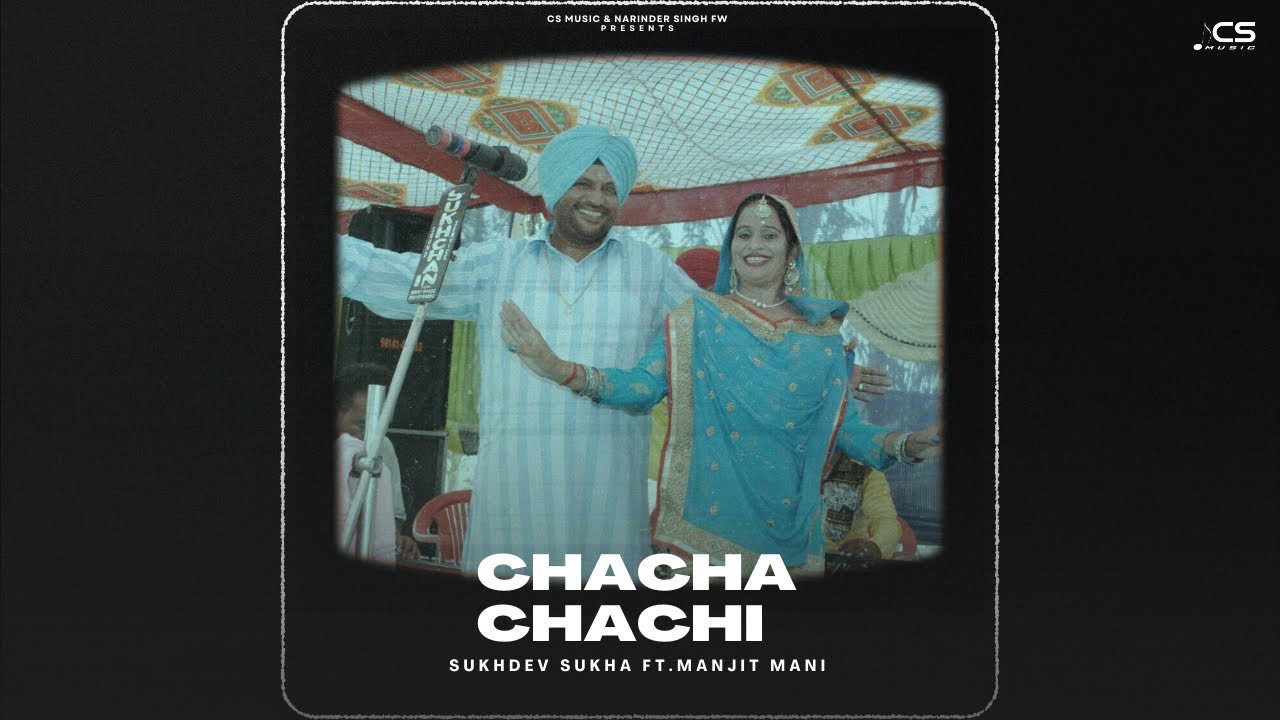 Chacha chachi | (Full Song) | Sukhdev Sukha ft. Manjit mani | Latest ...