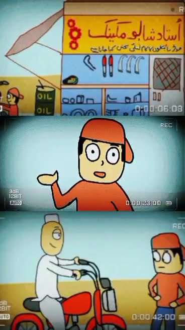 Chamat Man Cartoon | Karachi Bike Racer Accident | Episode 01 # ...