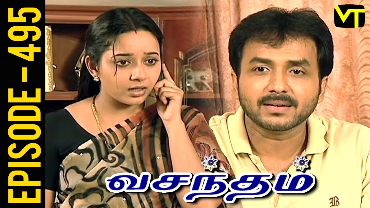 Vasantham Episode 495 | Vijayalakshmi | Old Tamil Serials | Sun TV ...