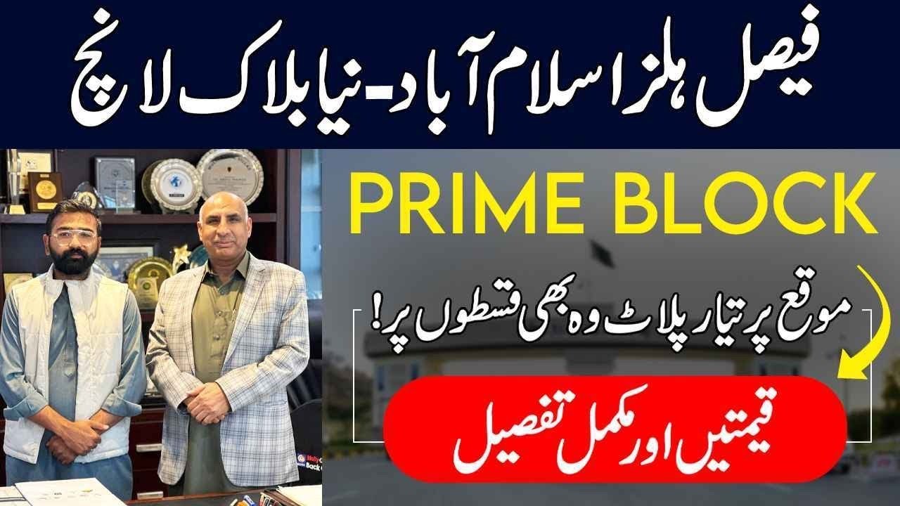Faisal Hills Islamabad | Prime Block Launched | Prices,Ready Plots on ...
