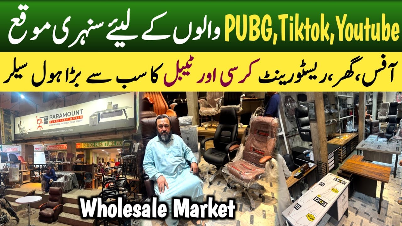 Best Office Chair & Tables Prices in Pakistan |Wholesale Market Karachi| Unbreakable Chairs ...