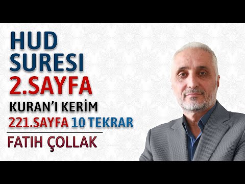 Hud suresi 2.sayfa dinle oku Fatih Çollak (Hud suresi 6 12 ayetler) Kuranı Kerim 221.sayfa