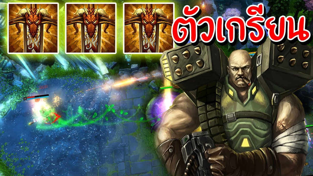 Hon ตัวเกรียนมิดวอ - Artillery - YouTube
