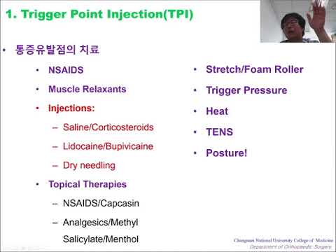432.(의사용.강의) 통증유발점 주사치료. Trigger point injection(TPI) [강찬.정형외과.충남대병원 ...