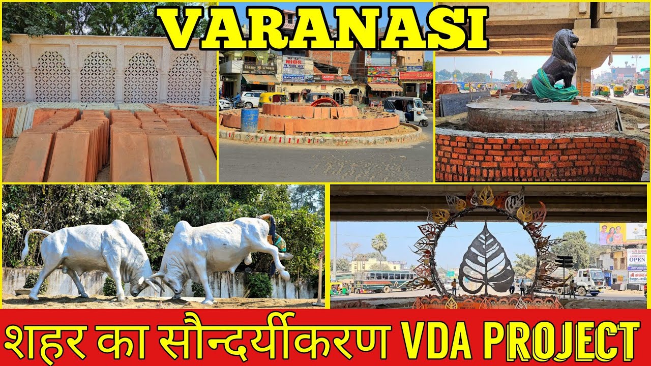 Varanasi Development VDA Project Update l काशी के विकास में करोडों खर्च ...