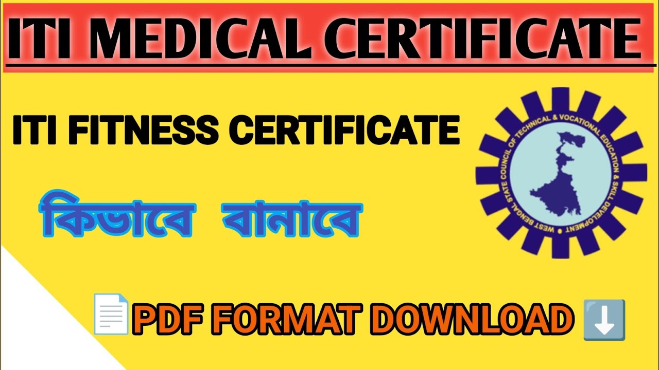 ITI MEDICAL CERTIFICATE. ITI FITNESS CERTIFICATE FORMAT DOWNLOAD . ITI ...