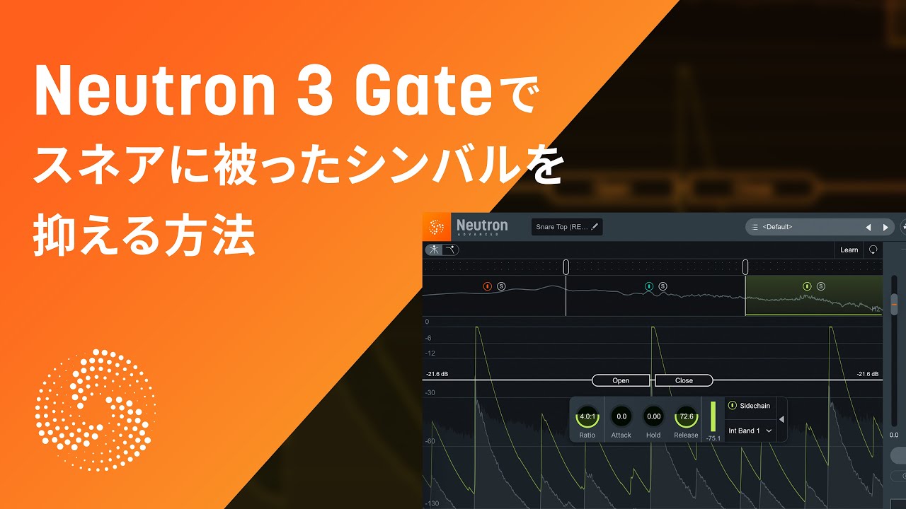 Neutron 3 Gateを使ってスネアのトップマイクに被ったシンバルを抑える方法 - YouTube
