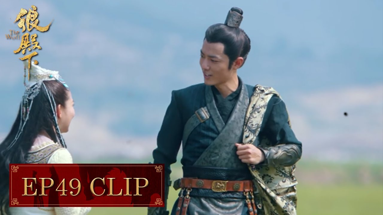(First Peek) Ji Chong accepted the Princess and they will be living ...