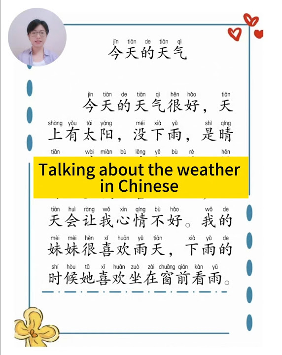 Talking about the weather in Chinese. #learnchinese #hsktest #mandarin# ...