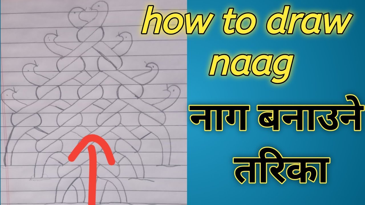 नाग बनाउने तरिका || how to draw naag.. nag banaune tarika || नाग कसरी ...