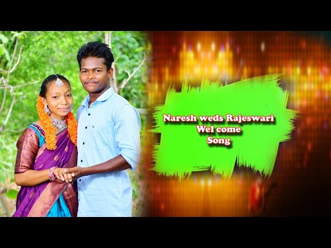 NARESH DO RAJESWARI#JANAJAKIN#RAJESH#JESMOTI#AGAYA#SOURA NEW MARRIAGE WELCOME SONG - YouTube