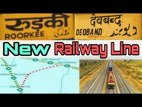 Roorkee To Deoband New Rail Line रुड़की से देवबंद नई रेल लाइन Dehradun ...