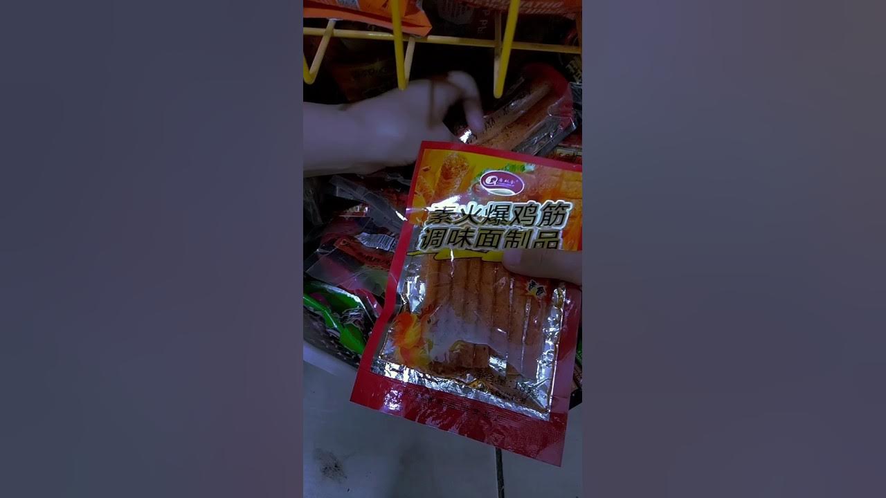 китайские снеки😍🫀#влогказакшакитайские снеки😍🫀 - YouTube
