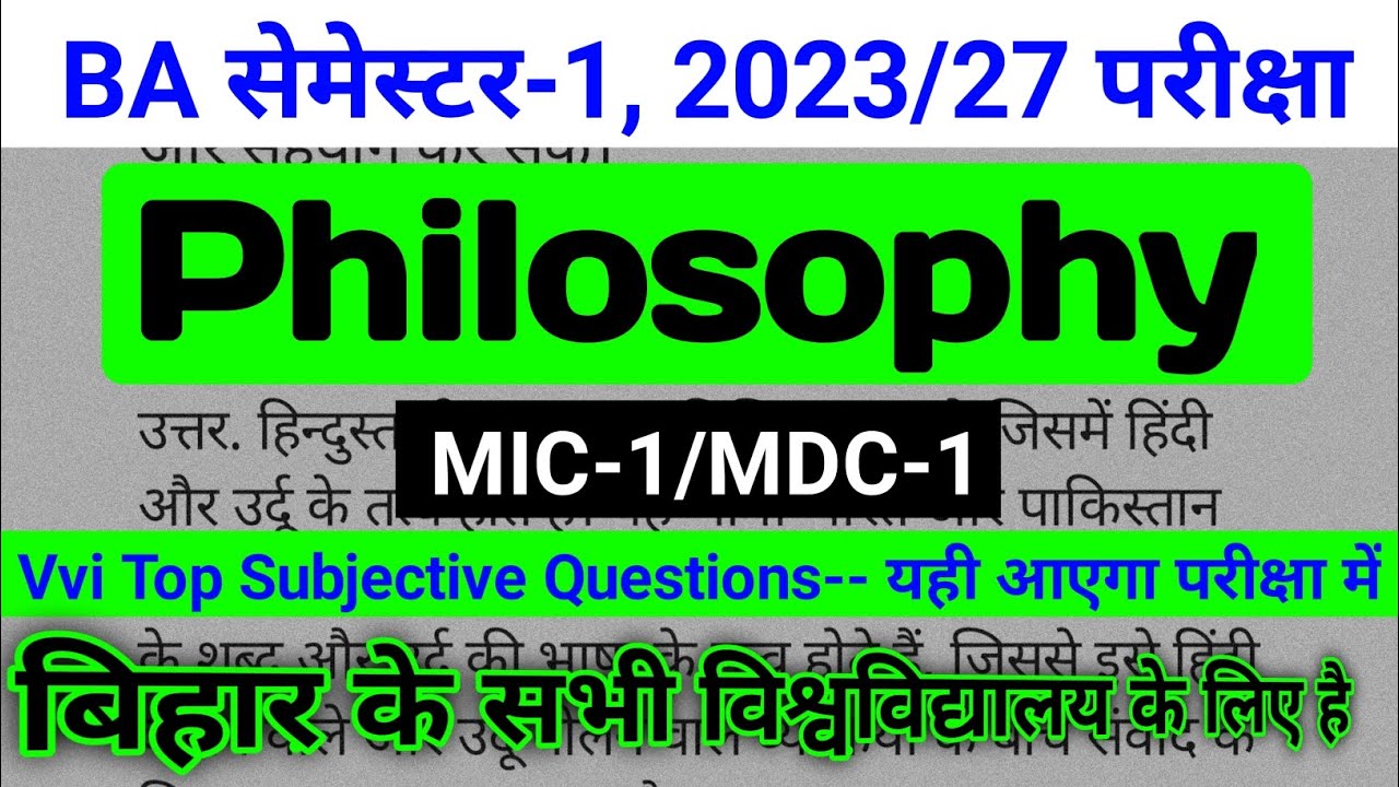 Ba Sem 1 Philosophy Important Questions Answers | Ba Philosophy ...