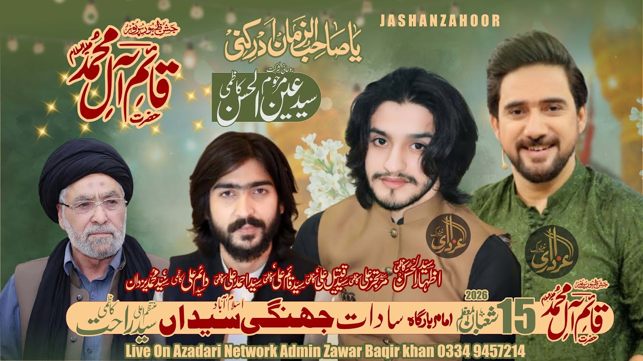 Live Jashan 15 Shaban 2026 Imam Bargah Saddat jhangi Syedan islamabd ...