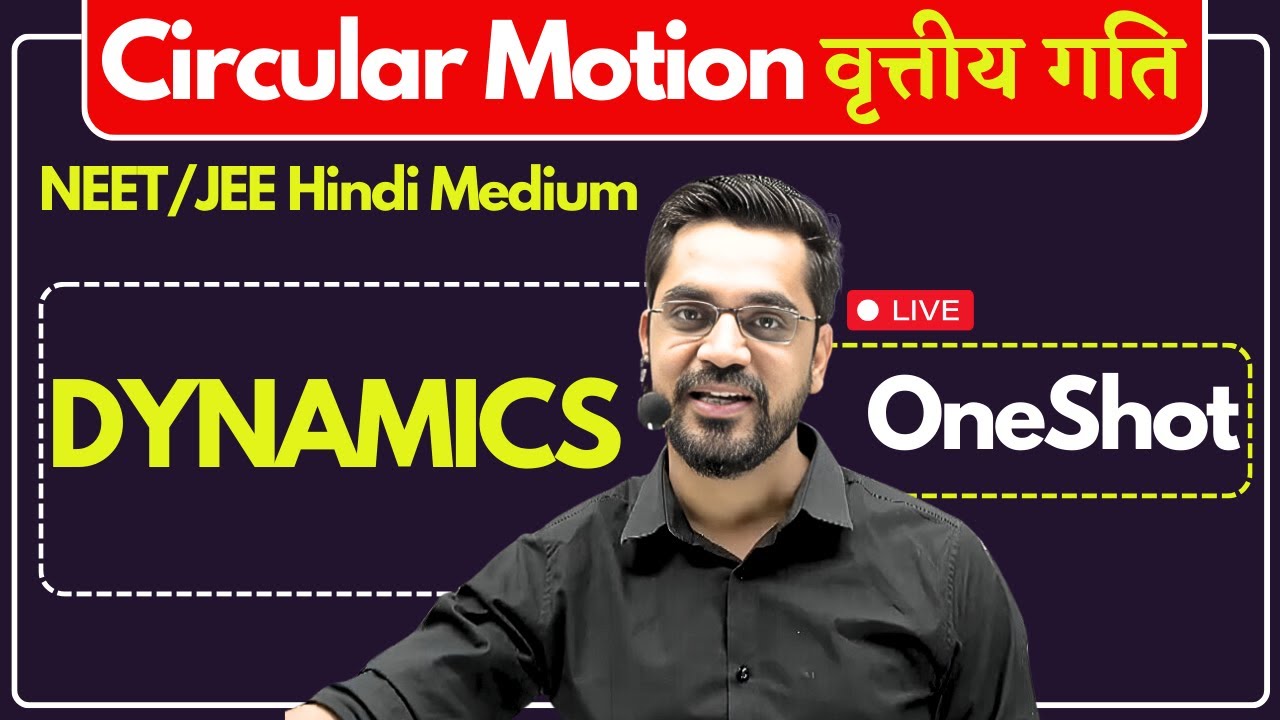 DYNAMICS | CIRCULAR MOTION Part - 2 ASP SIR - HINDI MEDIUM | IIT-JEE/NEET - YouTube
