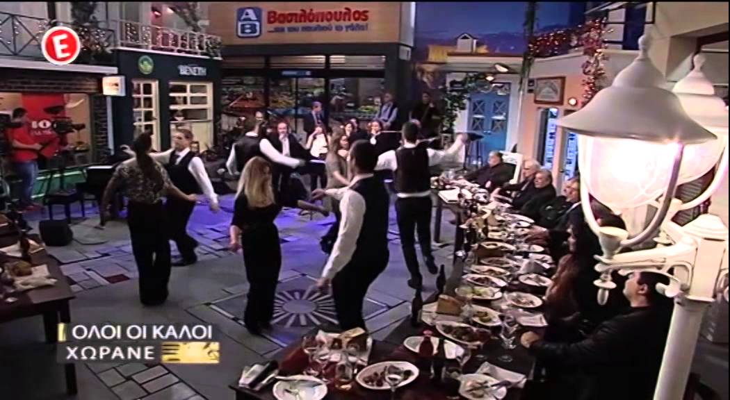 ΤΙ 'ΘΕΛΑ ΚΑΙ Σ' ΑΓΑΠΟΥΣΑ - ΟΛΟΙ ΟΙ ΚΑΛΟΙ ΧΩΡΑΝΕ - YouTube