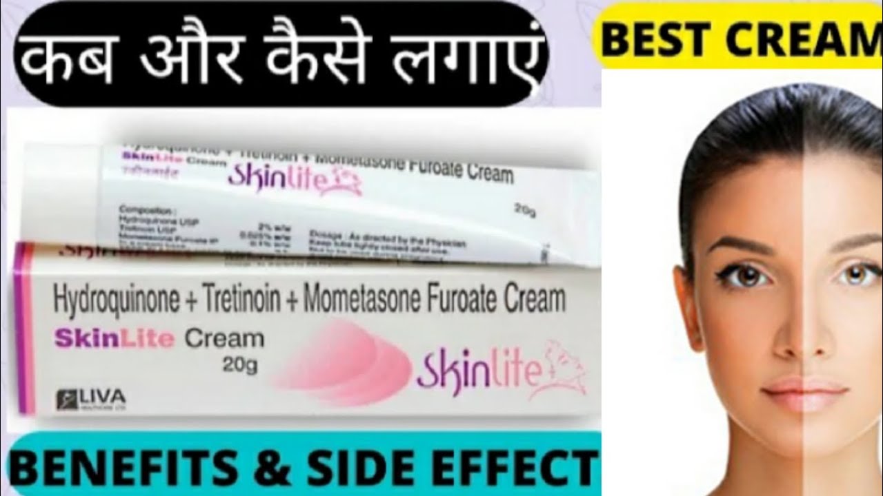 skin lite cream for Glowing skin with all information provided by me ...