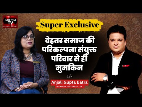 Anjali Gupta Batra | National Chairman, JCI Alumni Club India – Social Change & Leadership