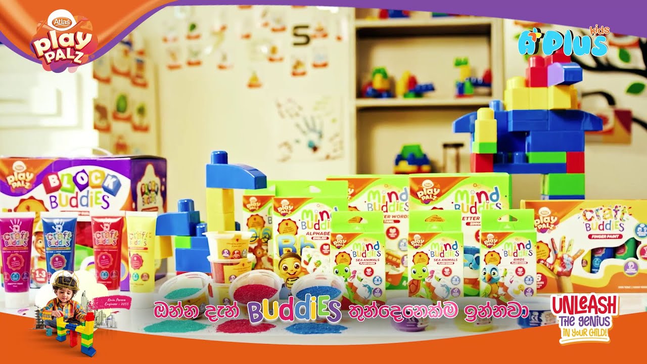 Atlas PlayPalz නිෂ්පාදන එළිදැක්වීමේ විශේෂ වැඩසටහන || TRAILER || A Plus ...