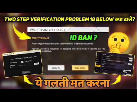 TWO STEP AGE VERIFICATION SELECT YOUR AGE BELOW 18 OR ABOVE KAISE KARE VERIFY FREE FIRE MEIN KYA HAI