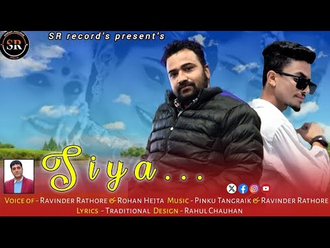 SIYA TRADITIONAL SONG/VOICE OF RAVINDER RATHORE//ROHAN HEJTA/ MUSIC ...