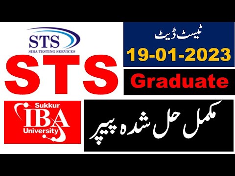 IBA STS Graduation Category 05 to 15 Past Paper held on 19/01/2023 ...