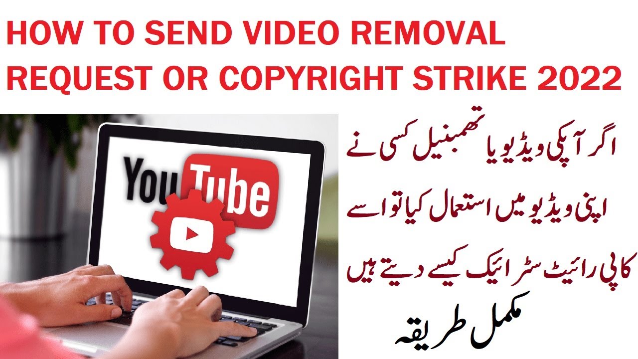 how to send video removal request on youtube 2022 tutorial, copyright ...