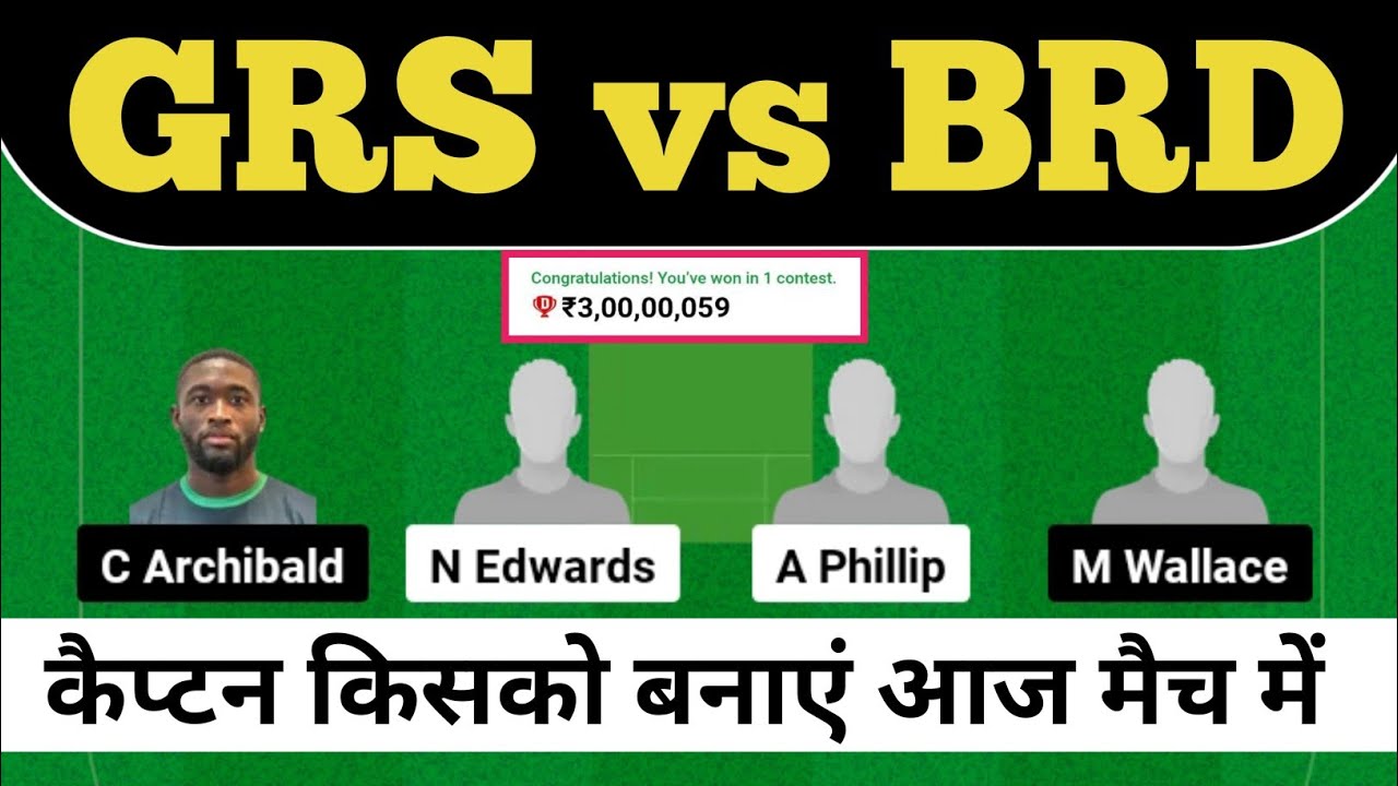 GRS vs BRD || GRS vs BRD Dream11 Prediction || GRS vs BRD Dream11 Team ...