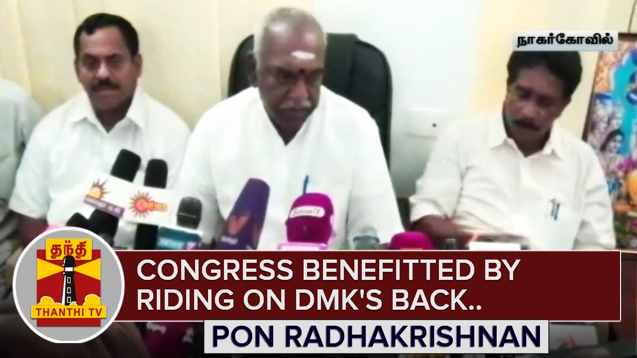 "Congress rode on DMK's back and benefitted" - Pon.Radhakrishnan ...