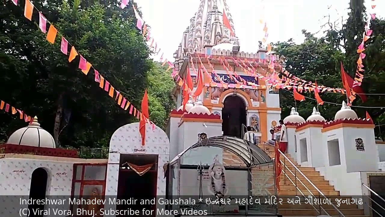 Indreshwar Mahadev Mandir and Gaushala * ઇન્દ્રેશ્વર મહાદેવ મંદિર અને ...