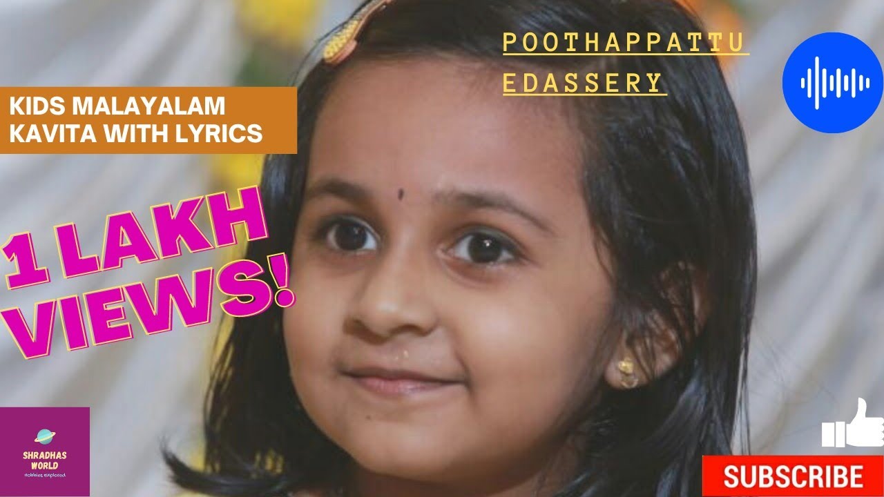 Kids Malayalam Kavitha With Lyrics | Poothappattu |Malayalam Poem ...