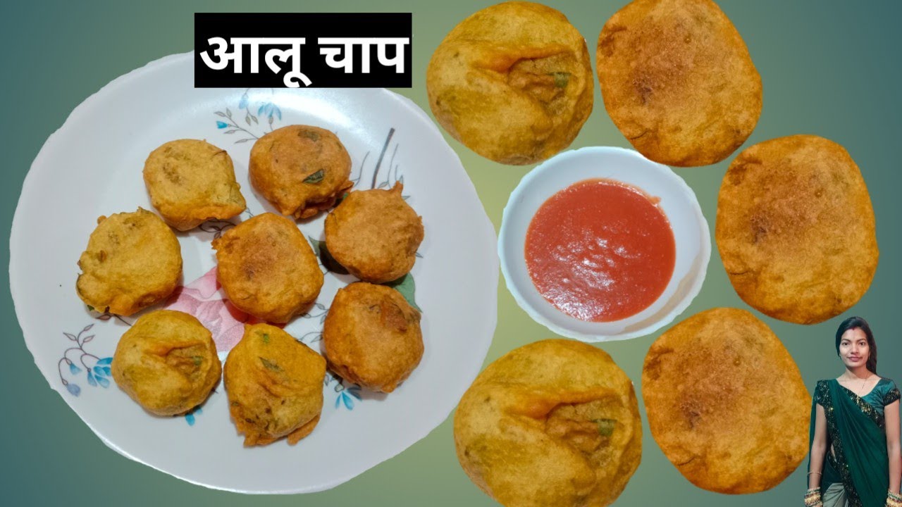 आलू चाप कैसे बनाते हैं। आलू चाप रेसिपी।Aalu Chap Kaise Banaye Ghar mein ...
