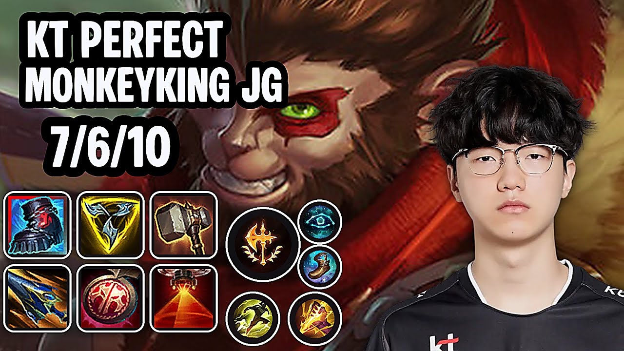 KT PerfecT MonkeyKing Jg SoloQ Replay 20251112 - YouTube