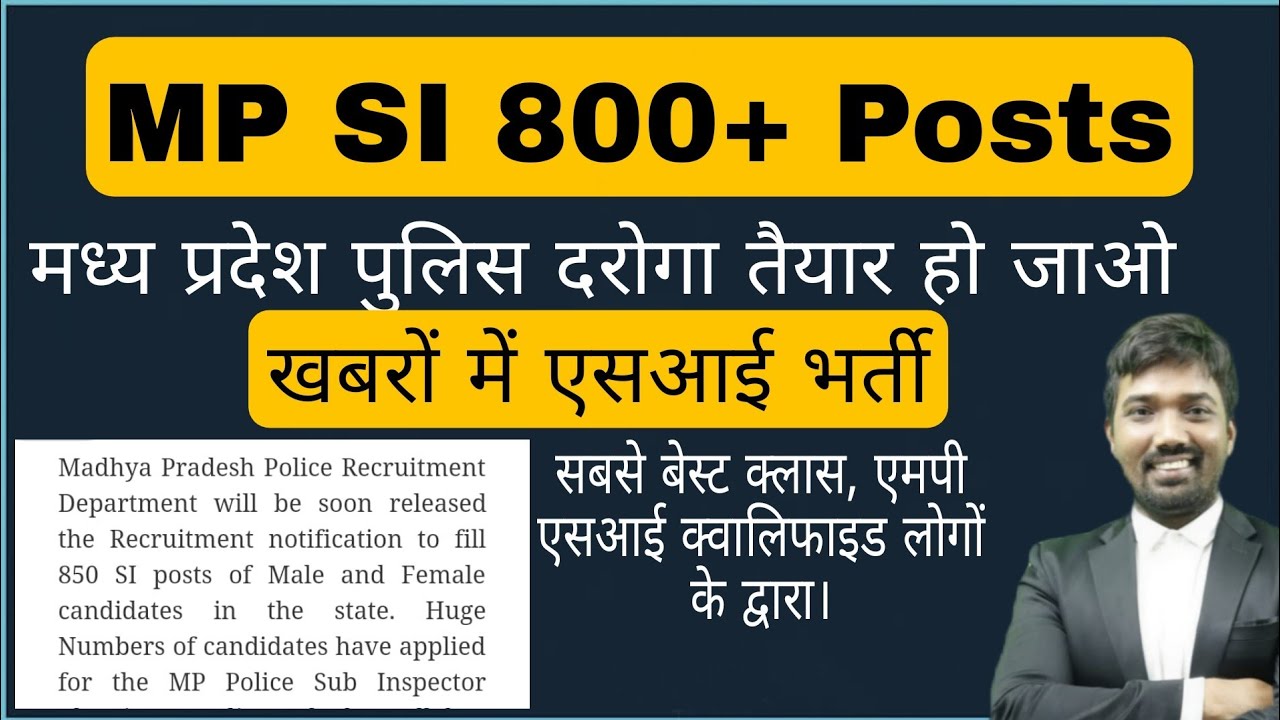 MPSI Recruitment || MP Sub Inspector Recruitment 2022 || MP Police SI ...