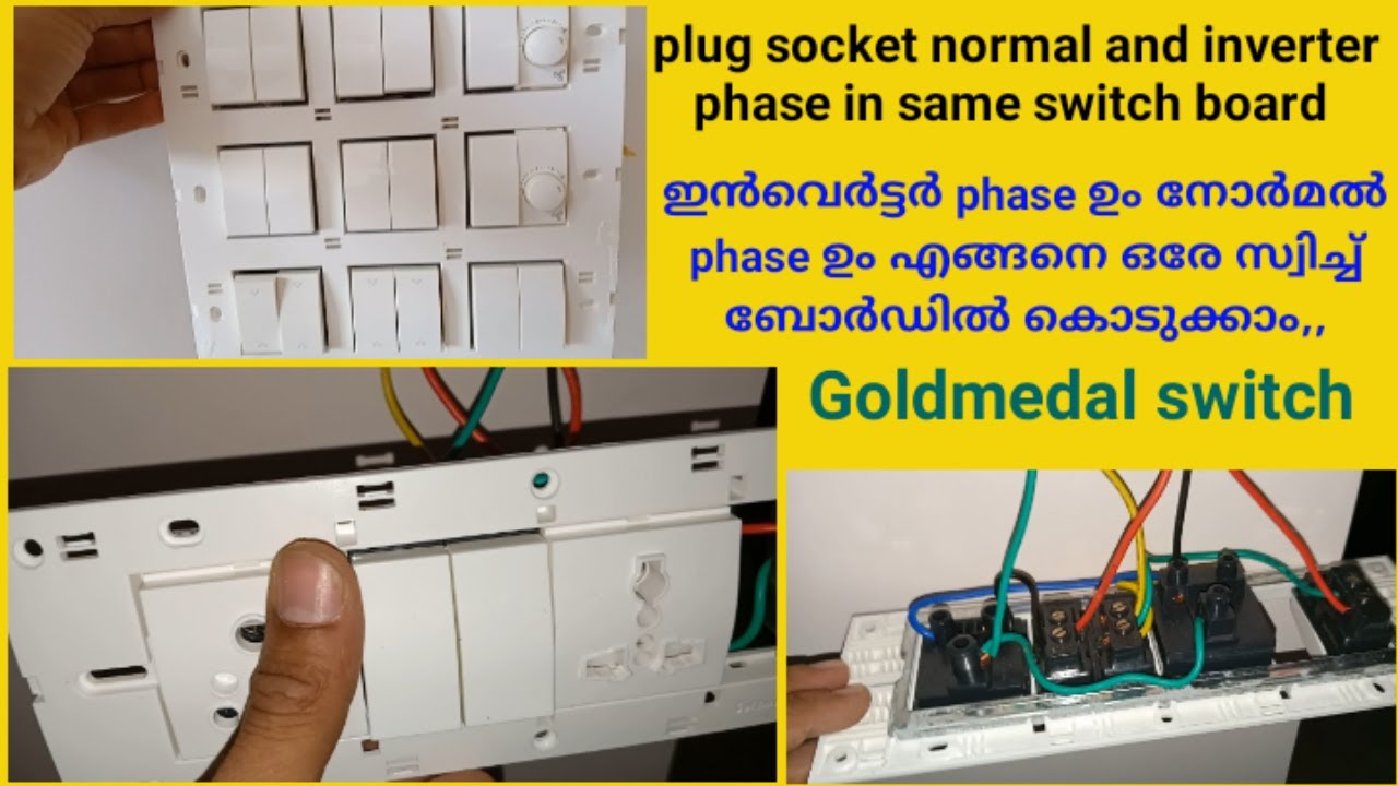 inverter and normal phase plug socket in same switch board#i love god ...