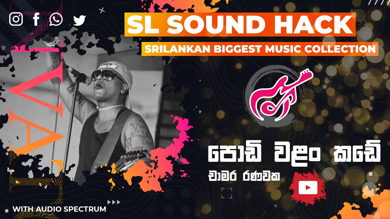 Podi Walan Kade - Chamara Ranawaka (පොඩි වළං කඩේ - චාමර රණවක) - YouTube