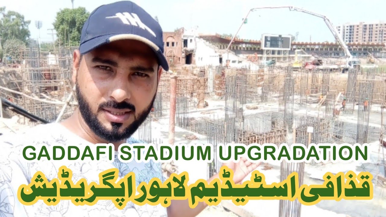 Gaddafi stadium upgradation | Gaddafi stadium lahore | Qazafi stadium ...