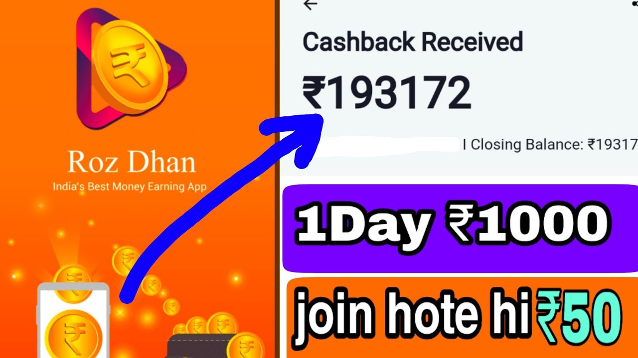 play game and earning money for RozDhan app - YouTube