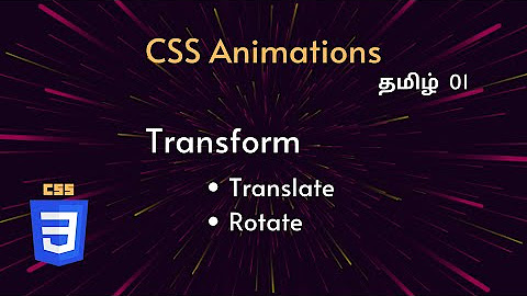 CSS Animations Tamil | CSS Tamil - YouTube