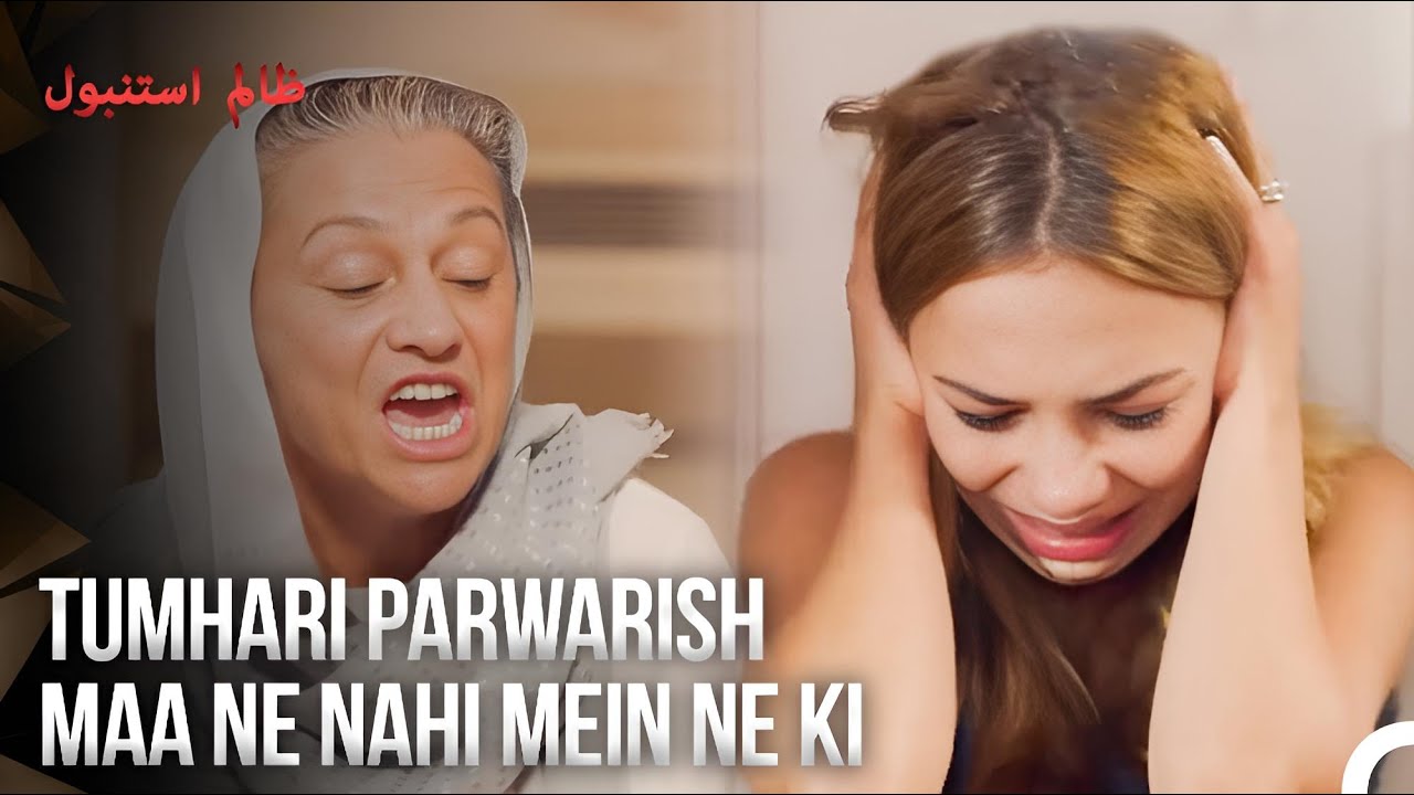 Tumhari Maa Se Ziyada Pyaar Diya Tumhe | Zalim Istanbul Episode 40 - YouTube