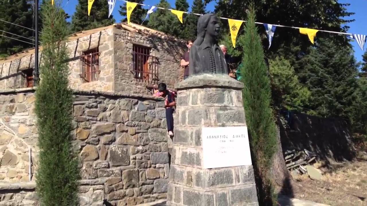 ΑΡΤΟΤΙΝΑ-Ι.ΜΟΝΗ ΤΙΜΙΟΥ ΠΡΟΔΡΟΜΟΥ - YouTube