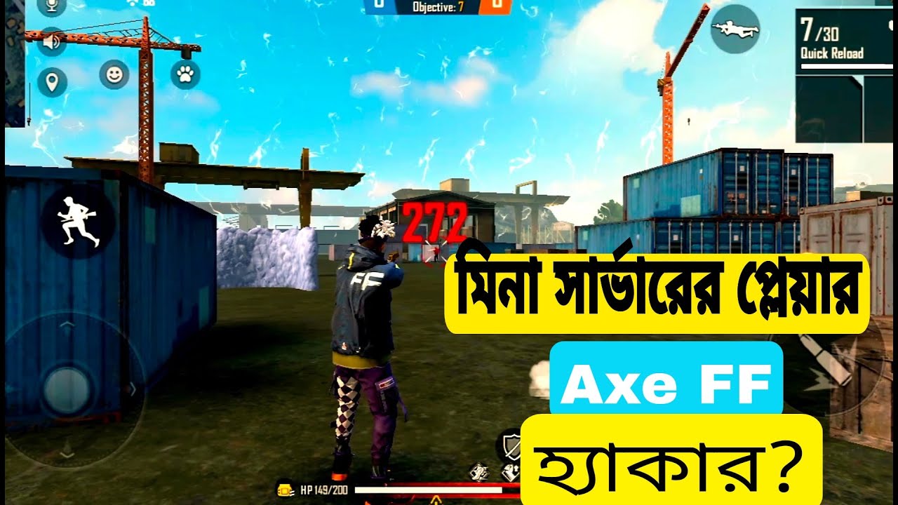 @Axe FF কি হ্যাকার? || Is @Axe FF a Hacker? || মিনা সারভার এর নতুন ...