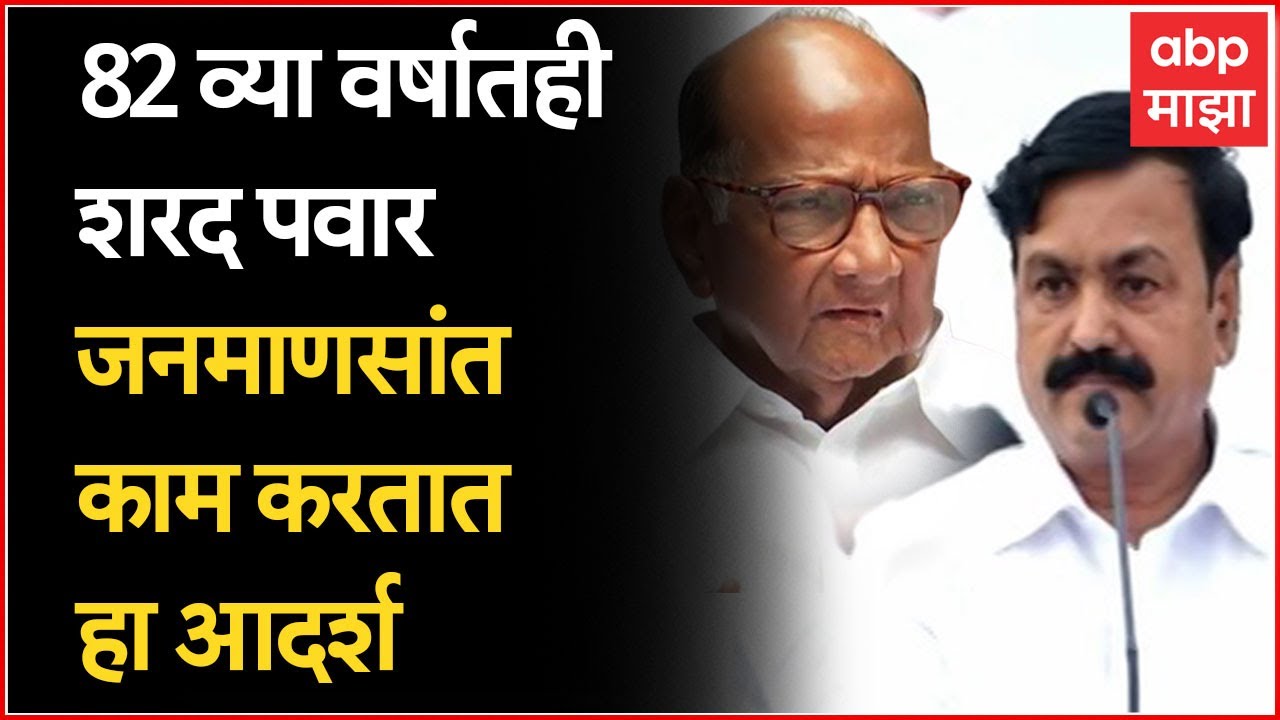 Deepak Chavan Full Speech Baramati : 82 वर्षाचं वय असूनही Sharad Pawar ...