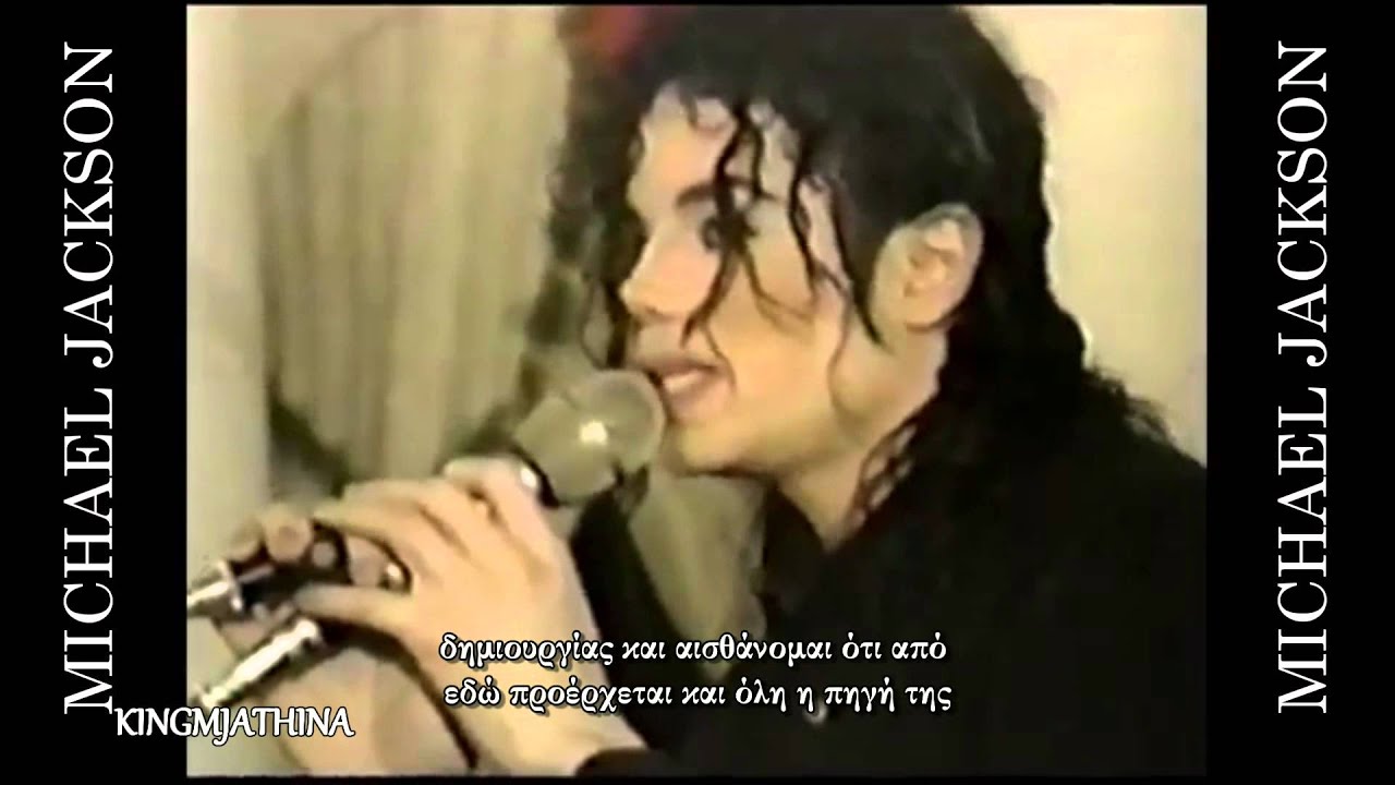 Michael Jackson Rare Speech at the American consulate Greek subtitles ...