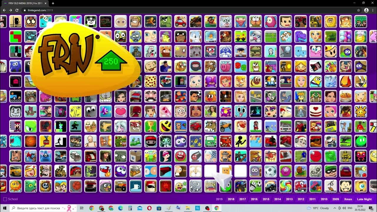 New way to open Old Friv! How to open Old Friv #2 - YouTube