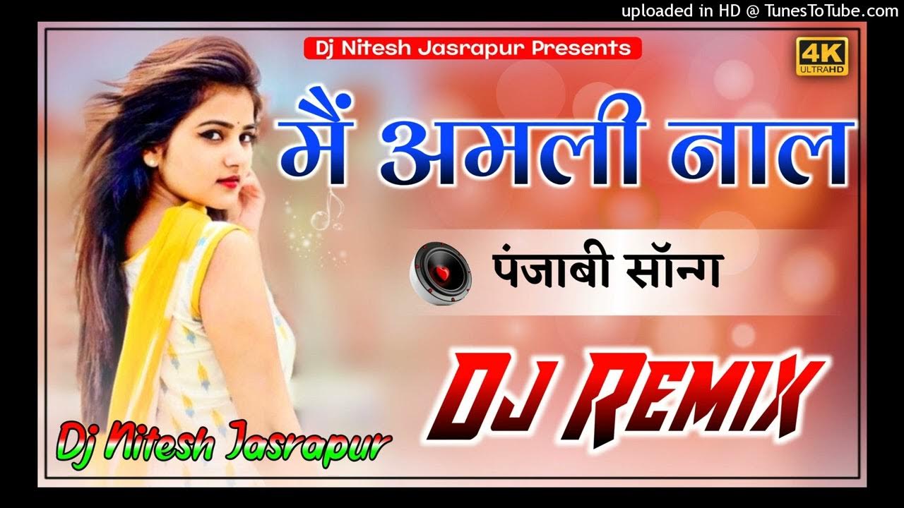 Amli Anthem Dj Remix | Raka | New Panjabi Songs 2023 | Main Amli Naal ...