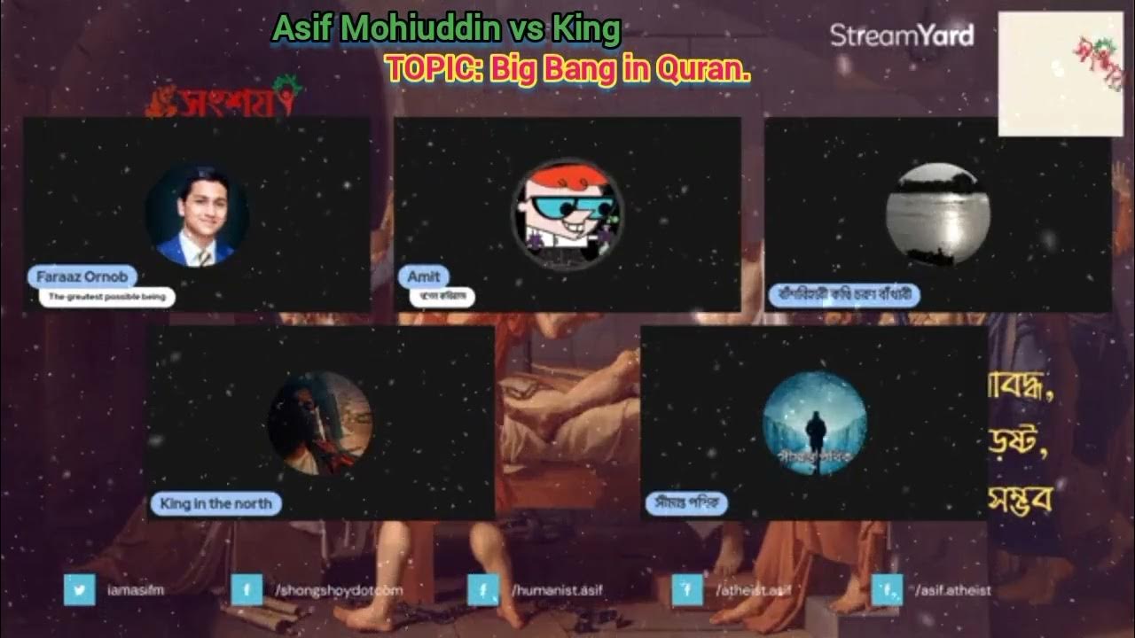 Asif Mohiuddin vs King, TOPIC: Big Bang in Quran. - YouTube
