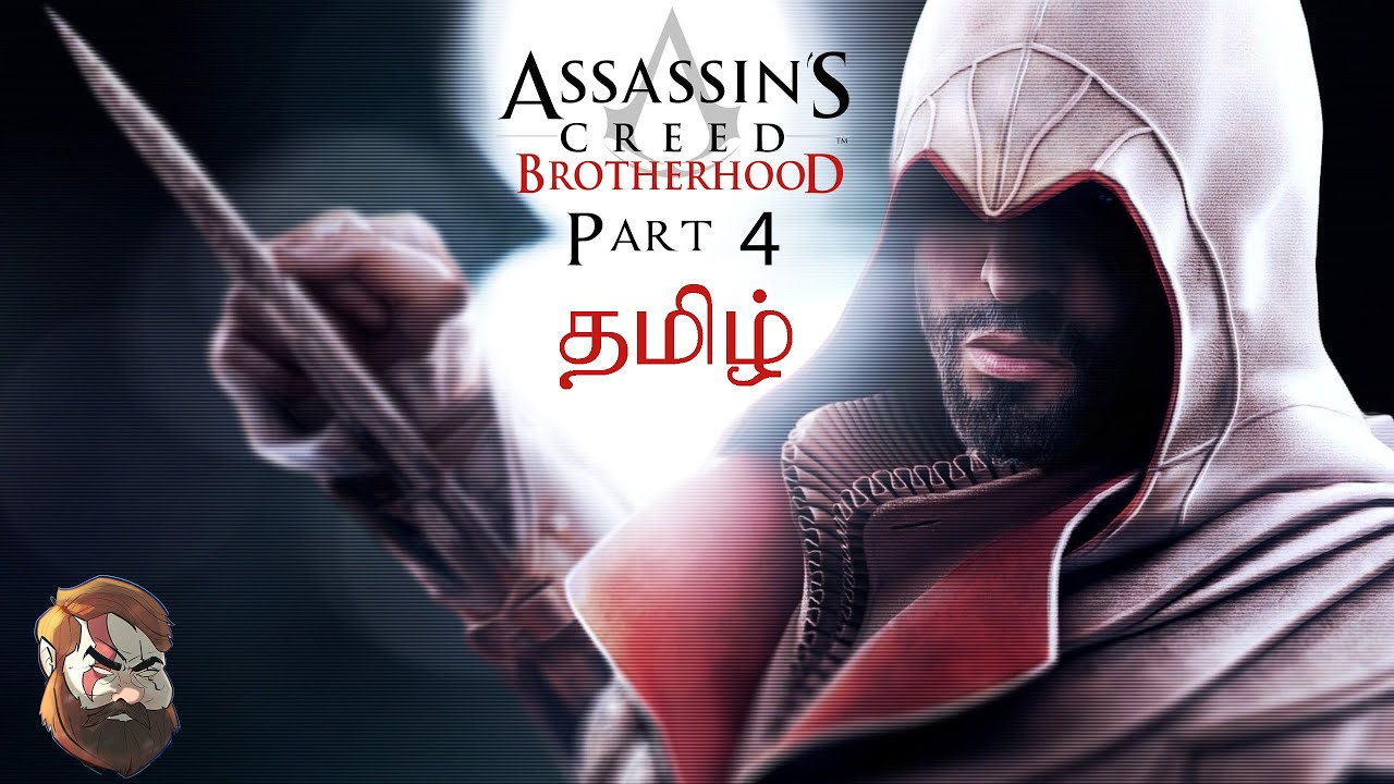 Assassins Creed Brotherhood Part 4 தமிழ் 4k | Face Cam - Old AC games ...