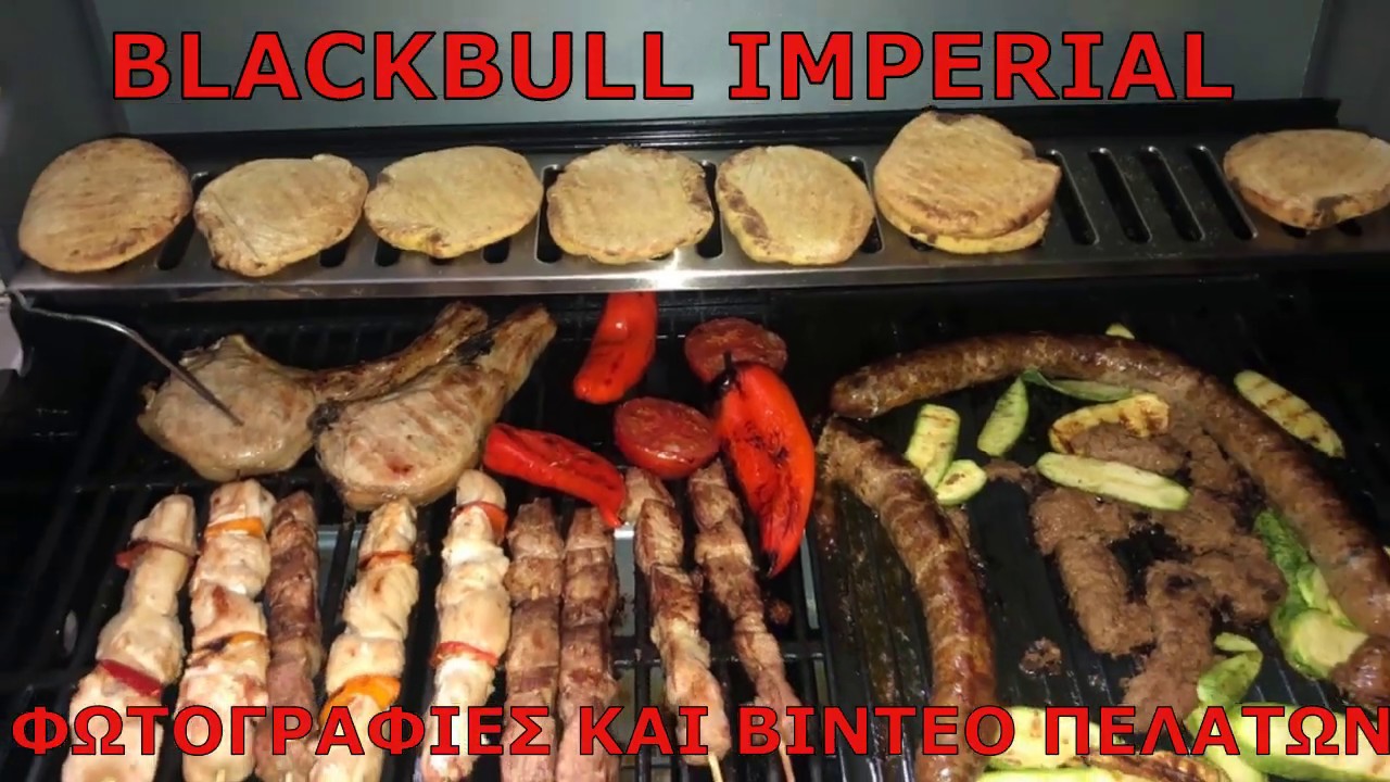 Ψησταρια υγραεριου Blackbull Imperial - YouTube